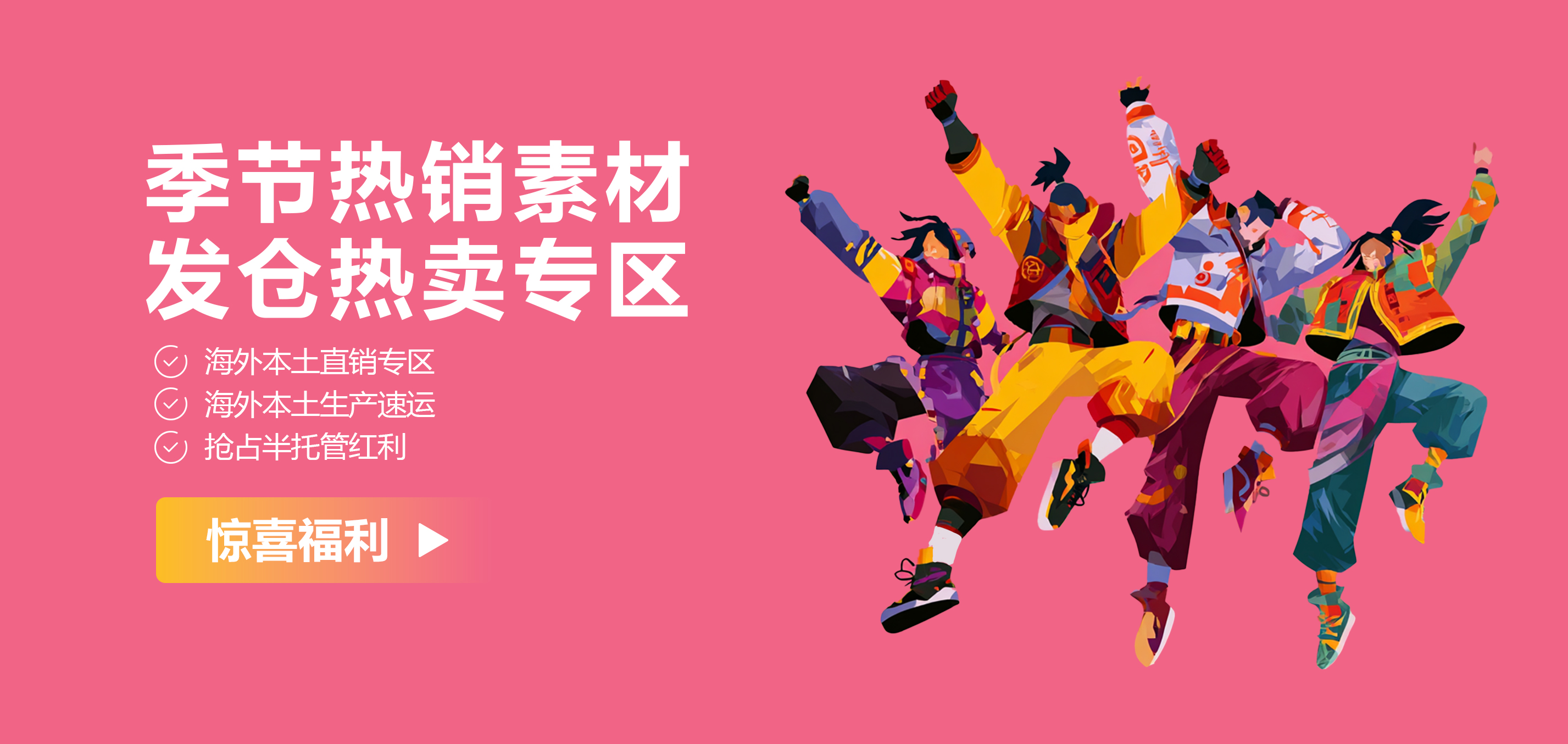 全球定制网-POD定制供应链平台-跨境电商POD货盘